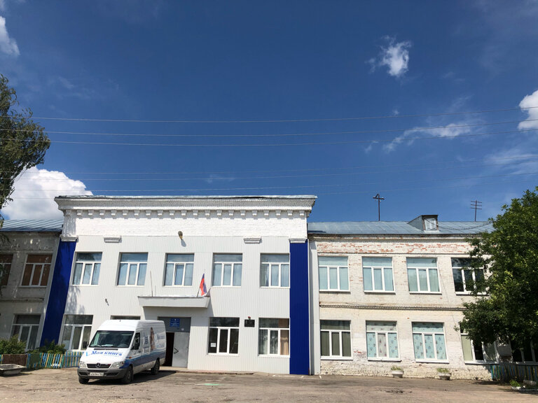 Ortaokul Средняя общеобразовательная школа № 17, Volsk, foto