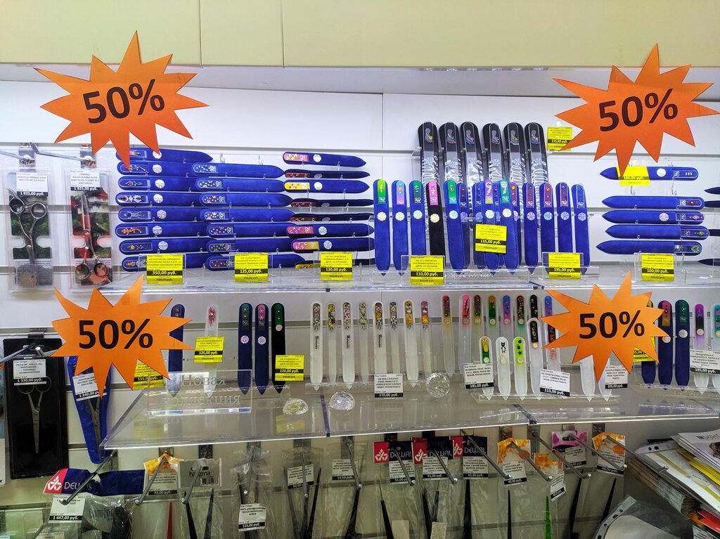 Kozmetik ve parfümeri mağazaları Profcosmo, Nijni Novgorod, foto