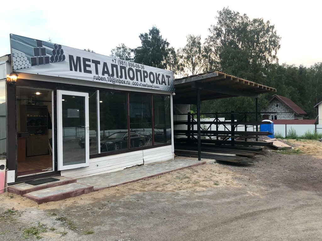 Hadde metal üretim ve satışı Главпромстрой, Saint‑Petersburg ve Leningradskaya oblastı, foto