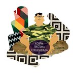 Торговый центр Мир (Borisovskaya ulitsa No:3Б, rabochiy posyolok Borisovka), askeri malzemeler  Belgorodskaya oblastından