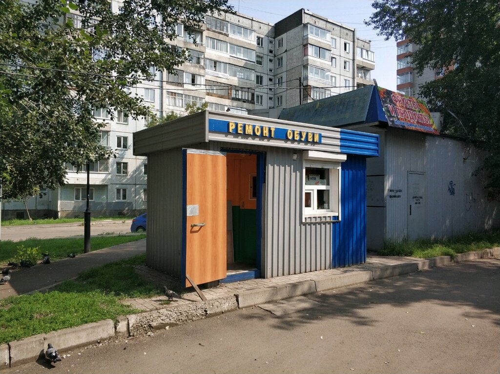 Ayakkabı tamiri Ремонт обуви, Krasnoyarsk, foto