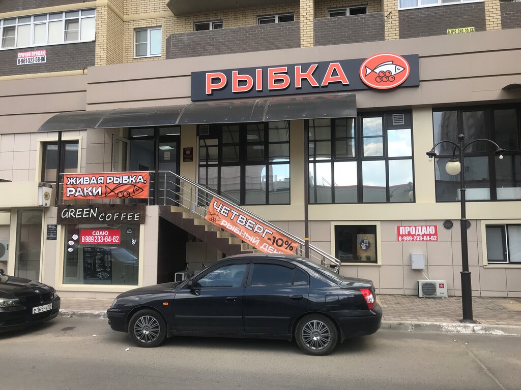 Balık ve deniz ürünleri Fish, Krasnodar, foto