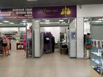 Престиж (Burnakovskaya Street No:103А, Nizhniy Novgorod), kürk atölyeleri  Nijni Novgorod'dan