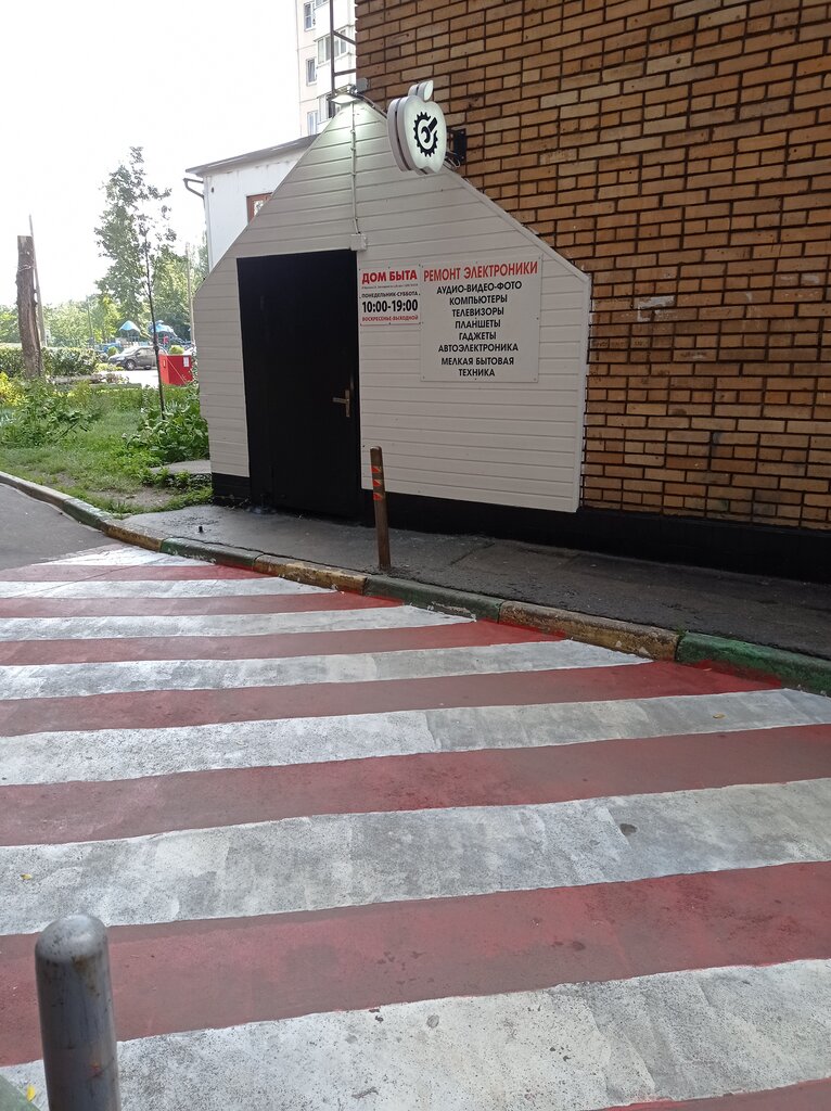 Teslimat noktası Лабиринт, Moskova, foto