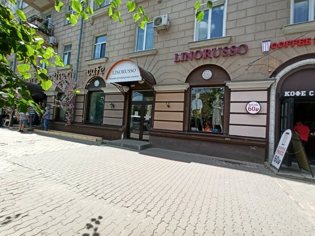 Giyim mağazası Linorusso, Voronej, foto