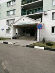 Общежитие № 4 БГТУ имени В. Г. Шухова (Kostyukova Street No:38), yurtlar  Belgorod'dan