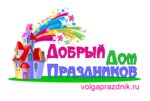 Studiya Dobry Dom Prazdnikov (Khirosimy Street No:14), etkinlik organizasyonu  Volgograd'dan