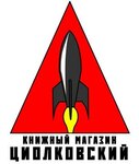 Tsiolkovsky (Pyatnitsky Lane No:8с1), kitap mağazaları  Moskova'dan