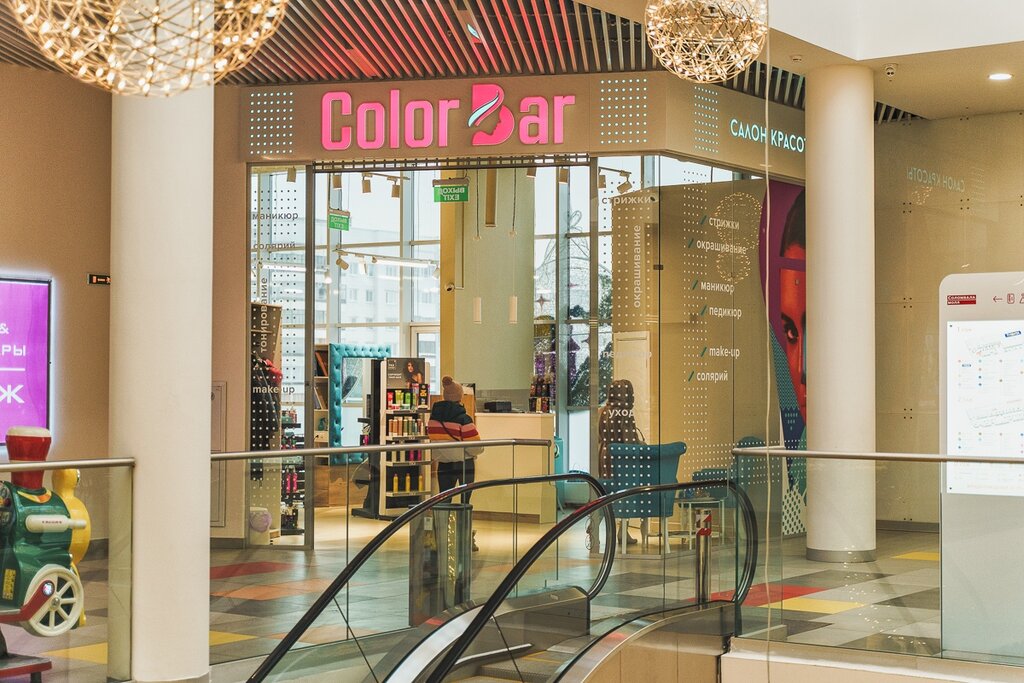 Güzellik salonu Color Bar, Arhangelsk, foto