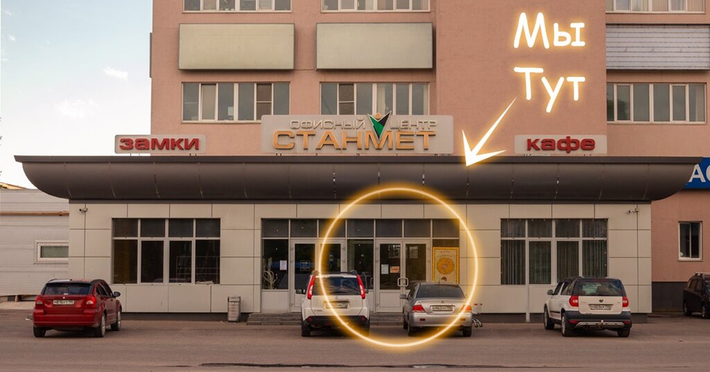 Kafe Фламинго, Klin, foto