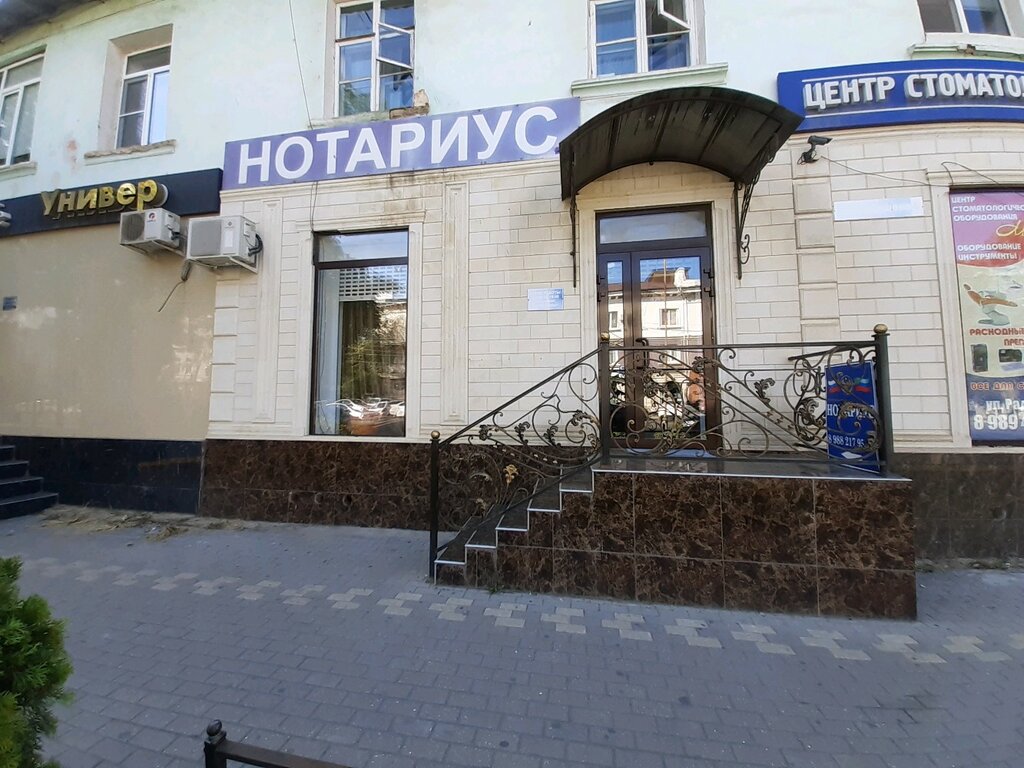 Noterler Notarius Shakhbanov R. M., Makhachkala, foto