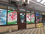 Аптека (Pirogova Street No:38Г), eczaneler  Stavropol'dan