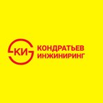 Kondratiev Engineering (vulica Olieshava No:1), mühendislik firmaları  Minsk'ten