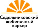 Sedelniki crushed stone quarry (Sverdlovsk Region, Sysertskiy gorodskoy okrug), endüstriyel mineraller  Sverdlovskaya oblastından