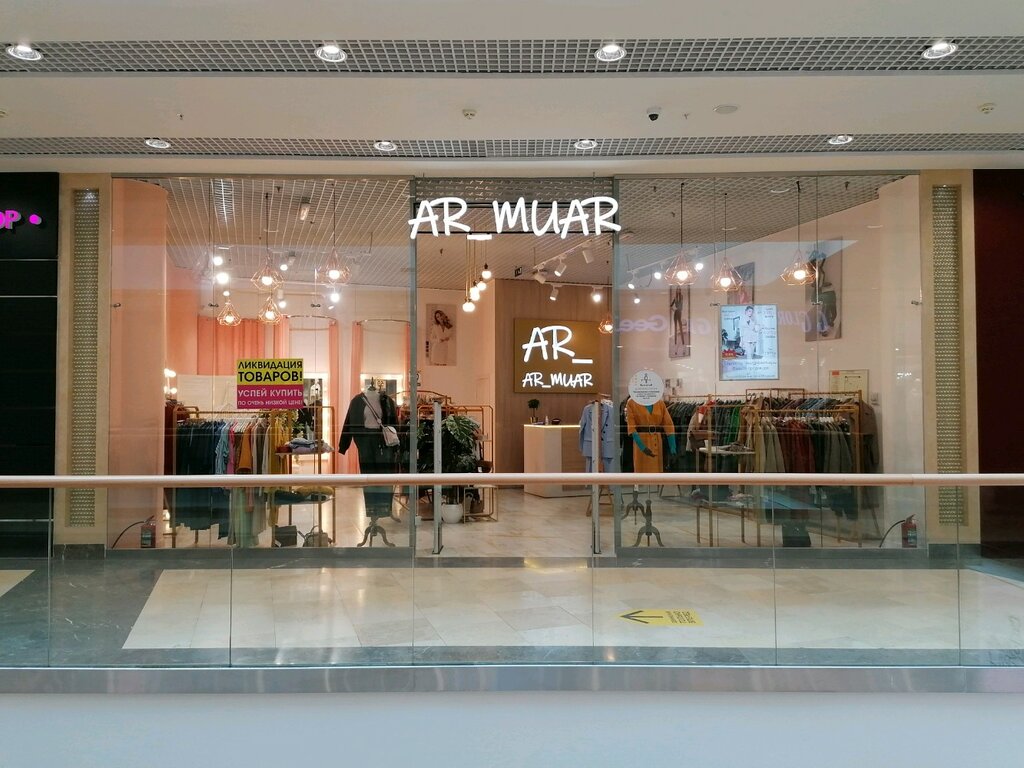 Giyim mağazası Matvienko, Novosibirsk, foto