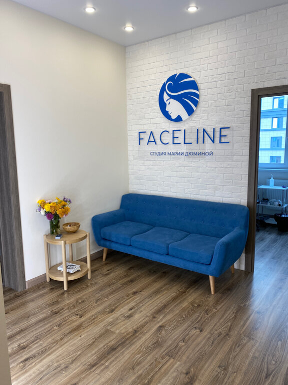 Güzellik salonu Faceline, Saint‑Petersburg, foto