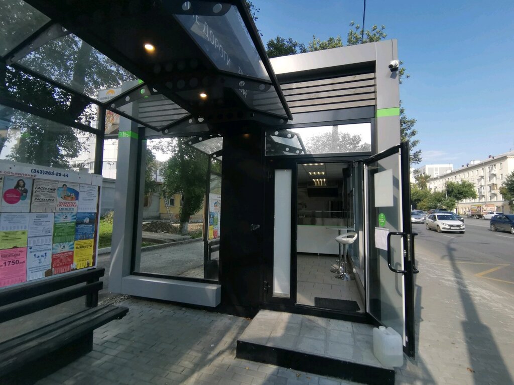 Fast food Doner Burger, Yekaterinburg, foto