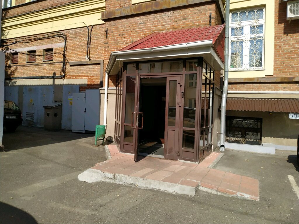 Vakıflar Tatarstansky filial Fbu Tfgi po Privolzhskomu Federalnomu okrugu, Kazan, foto