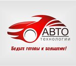 Avtotekhnologii (Stantsionnaya Street No:1), otomobil boyaları  Novosibirsk'ten