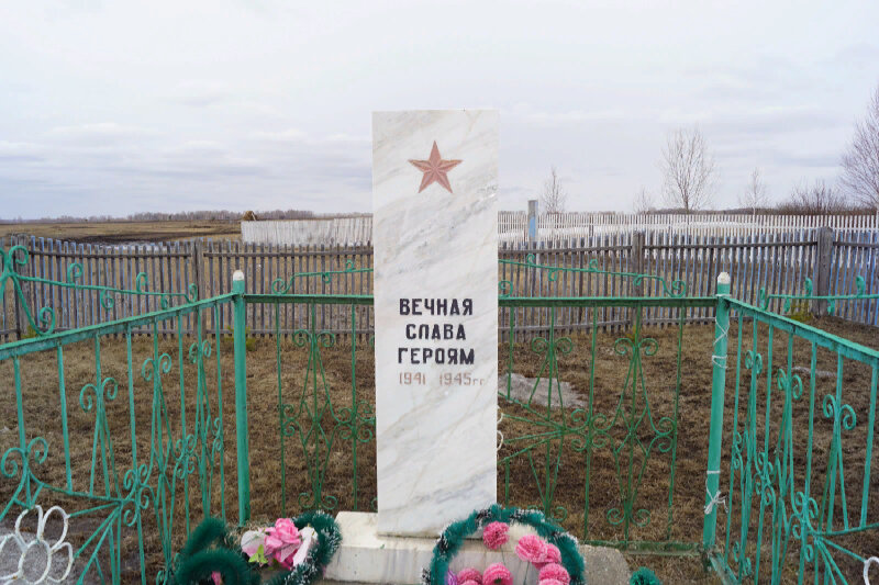 Anıt, heykel Павшим в годы Великой Отечественной войны, Krasnoyarski krayı, foto