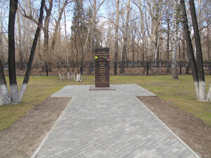 Памятный знак узникам фашистских концлагерей 1941-1945 гг. (Tyumen, ploshchad Pamyati), anıt levhası, anıt taş  Tiumen'den