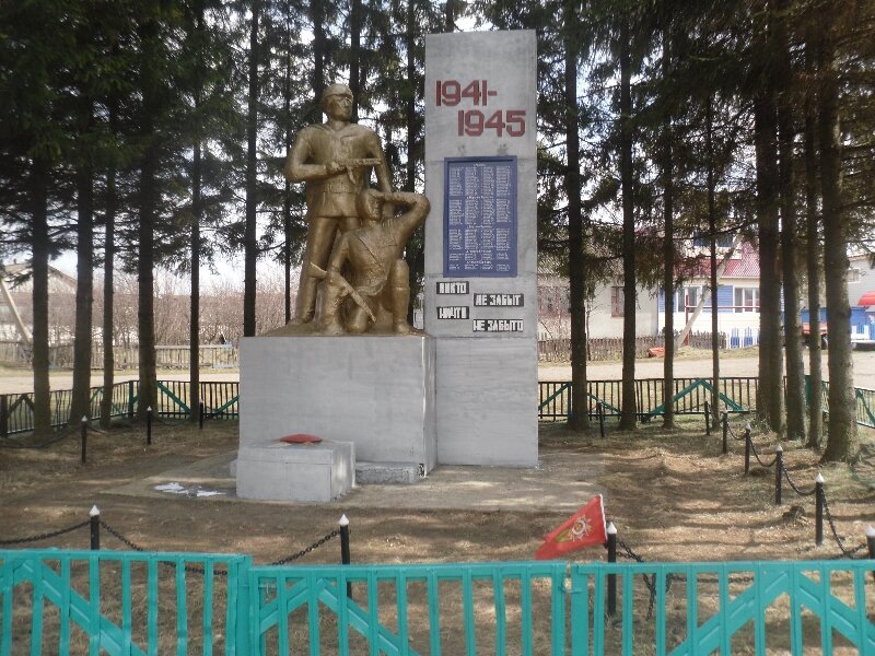 Anıt, heykel Воинам, павшим в Великой Отечественной войне 1941-1945 гг., Çuvaşya, foto