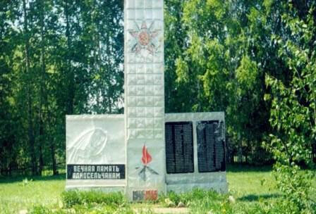 Anıt, heykel Вечная память односельчанам, Orenburgskaya oblastı, foto