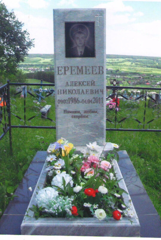 Anıt, heykel А.Н. Еремеев, Permski krayı, foto