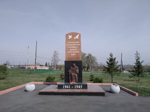 Стела Воинам-землякам, погибшим в Великой Отечественной войне 1941-1945 гг. (Kemerovo — Kuzbass Region, Prokopyevskiy munitsipalny okrug, selo Kotino), anıt, heykel