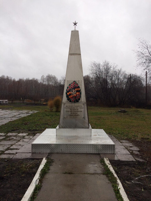 Anıt, heykel Обелиск героям ВОВ, Tomskaya oblastı, foto