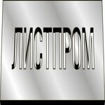 Listprom (Bukhara, Mustakillik Street), boru tesisatı ve aksesuarları  Buhara'dan