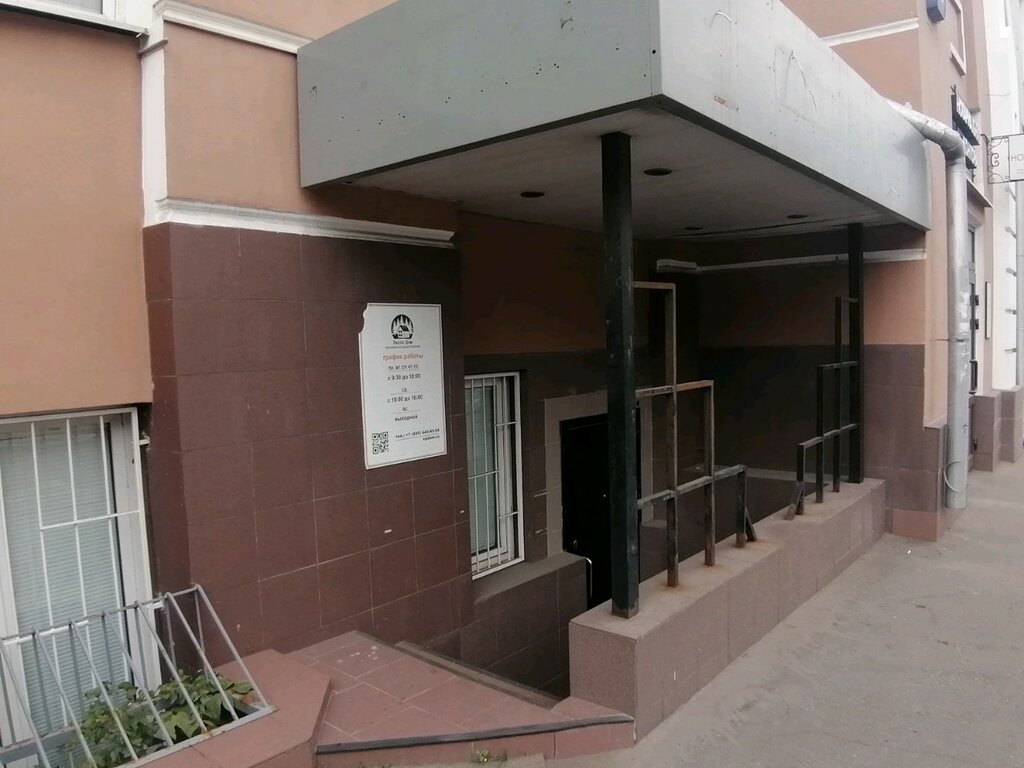 i̇nşaat firmaları ЭкспоДом, Moskova, foto