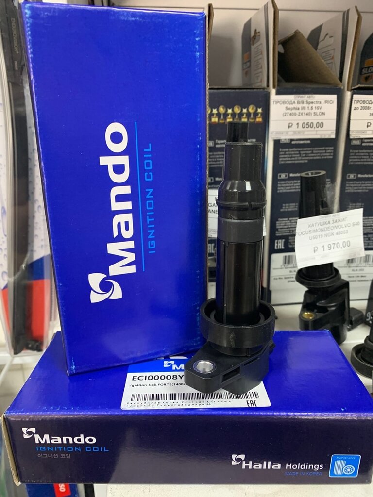 Otomobil yedek parçaları Sprint-auto, Çaykovski, foto