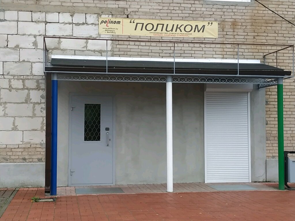 Tekstil fabrikaları Polikom, Vitebsk, foto