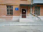 Gorodskaya klinicheskaya bolnitsa № 8, Dnevnoy statsionar (Artilleriyskiy pereulok No:2А), hastane bölümü  Çeliabinsk'ten