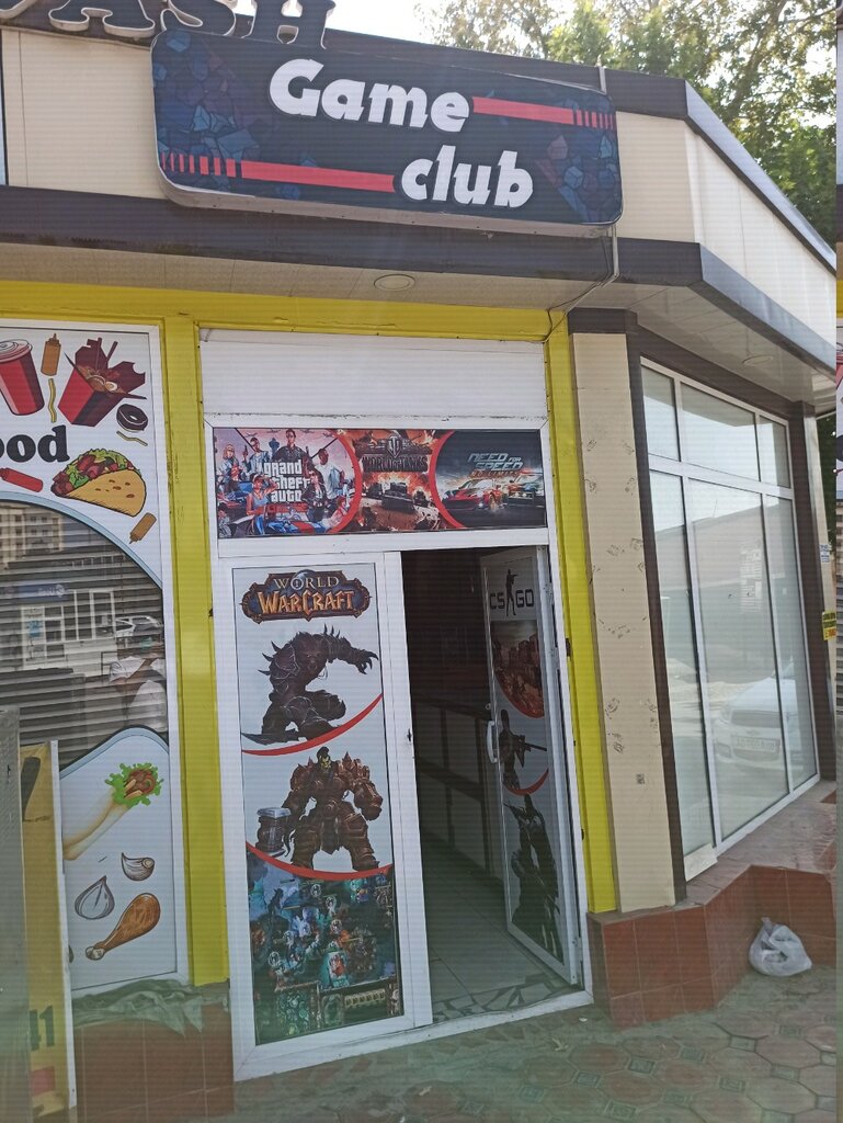 Oyun salonları Game club, Nemengan, foto