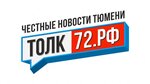 Tolk72 (ulitsa Maksima Gorkogo No:44), gazete ve dergiler  Tiumen'den