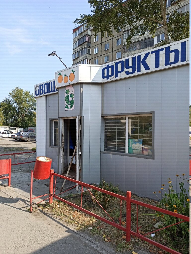 Manavlar Овощи фрукты, Çeliabinsk, foto