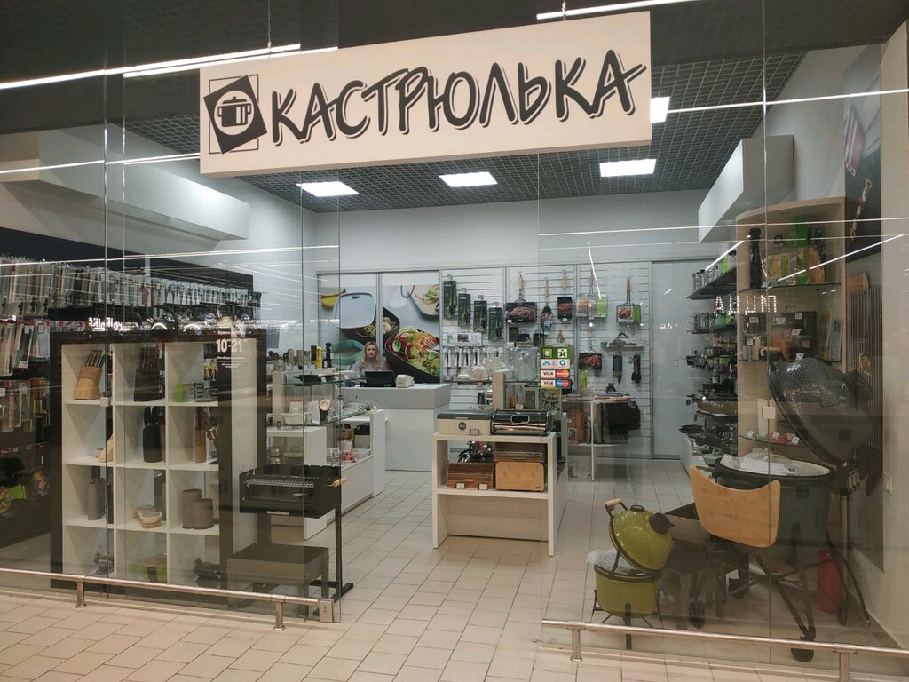 Züccaciye mağazaları Кастрюлька, Vitebsk, foto