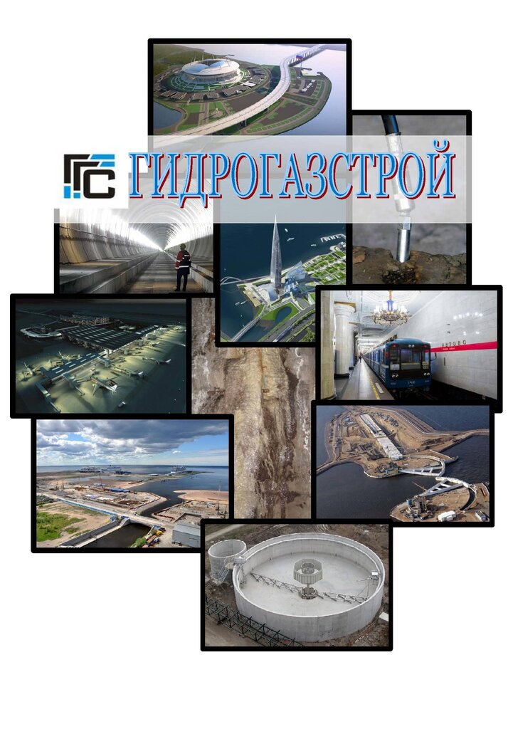 Yalıtım hizmeti Gidrogazstroy, Ltd, Saint‑Petersburg, foto