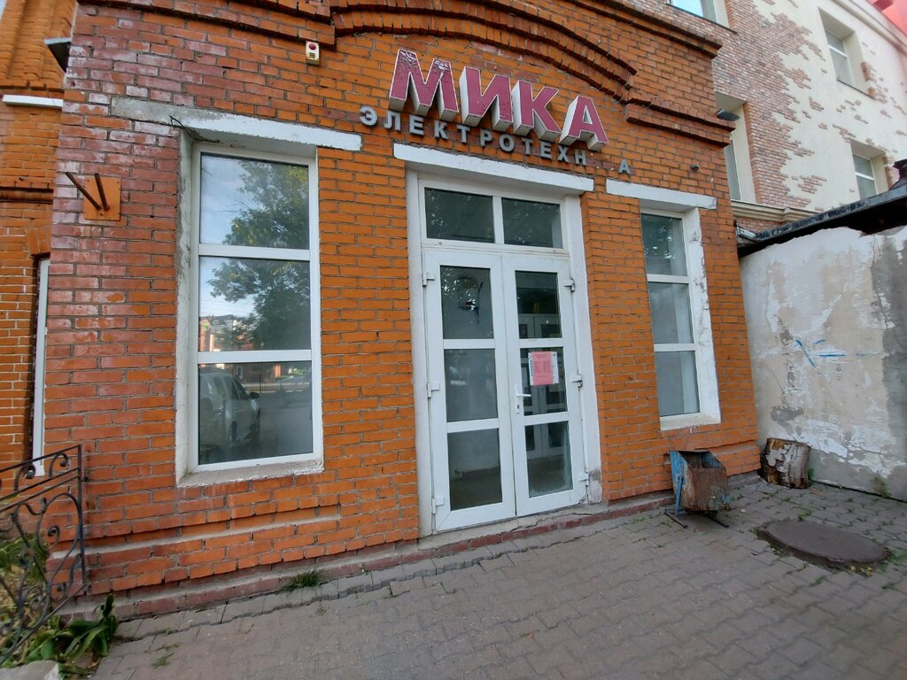 Yönetim ofisi Altaysky transformatorny zavod, Ufa, foto