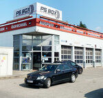 PsBox Autoschnellservice (Vorarlberg, Dornbirn, Lustenauer Straße, 52), jant ve lastikçiler  Vorarlberg'den