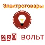 220 Volt (ulitsa Dzerzhinskogo No:1), elektrik ve elektrikli ürün mağazası  Mtsensk'ten