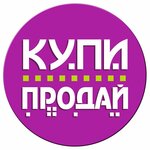 Купи-продай (проспект Победы No:63А), i̇kinci el eşya alımı  Yevpatorya'dan