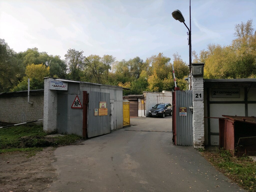 Garajlar Запад, Moskova, foto