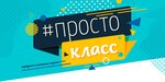 Простокласс (3rd Sosnevskaya Street No:139), gazete ve dergiler  İvanovo'dan