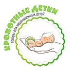 Krohotnye detky (Osipenko Street No:81), çocuk mağazaları  Tiumen'den