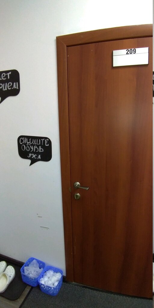 Meslek kursları Image School, Kazan, foto