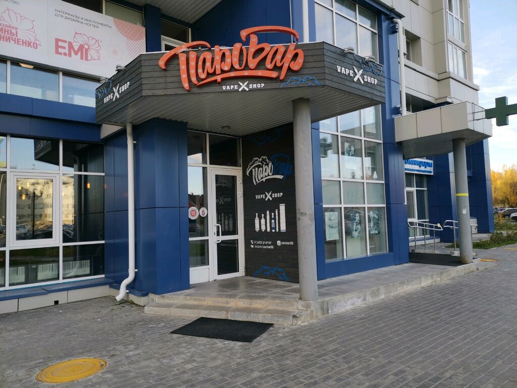 Elektronik sigara satış noktaları ПарБар, Surgut, foto