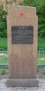 Партизанской бригаде № 64 им. Чкалова (Minskaja region, Liubanski rajon, Osovetskiy selsovet, derevnya Perespa), anıt, heykel  Minskaya oblastından